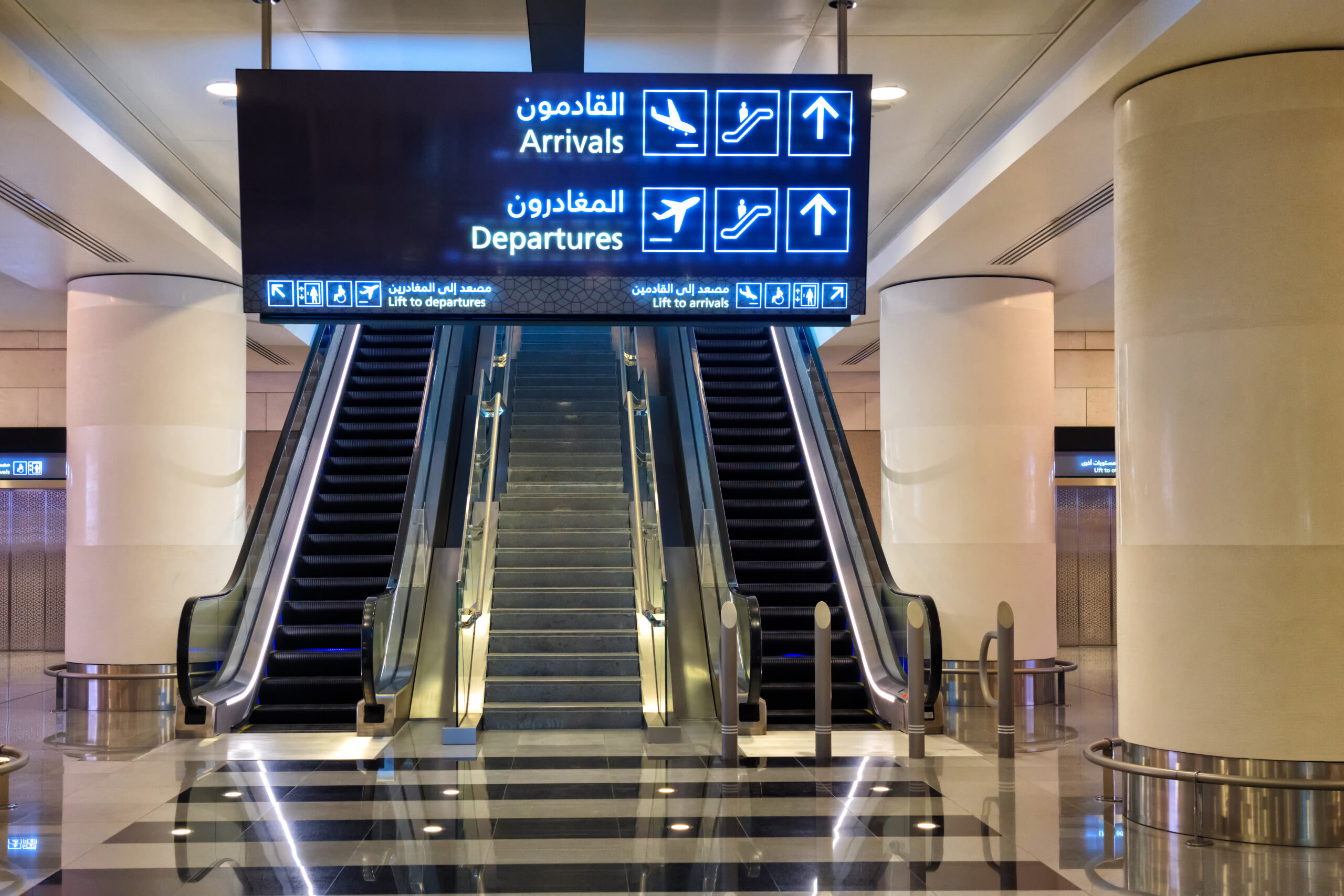 Muscat Airport Departures | Welcome Pickups