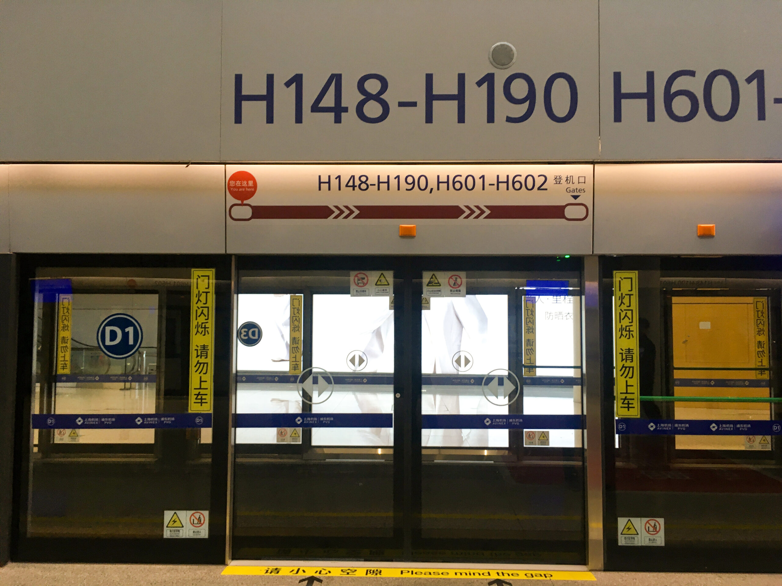 Shanghai Pudong Airport Departures | Welcome Pickups